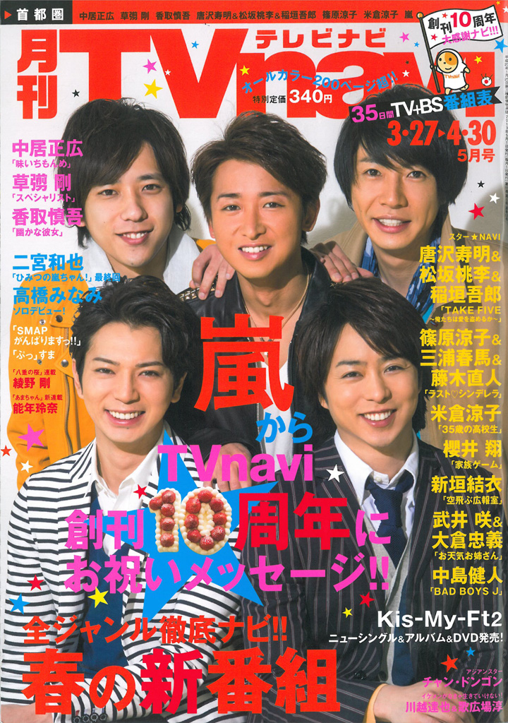 REISE プレスリリース